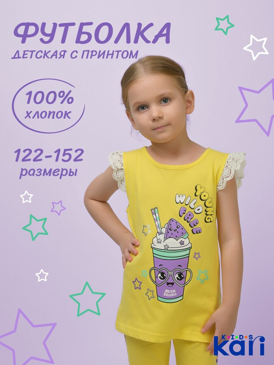 Футболка Зима 2026