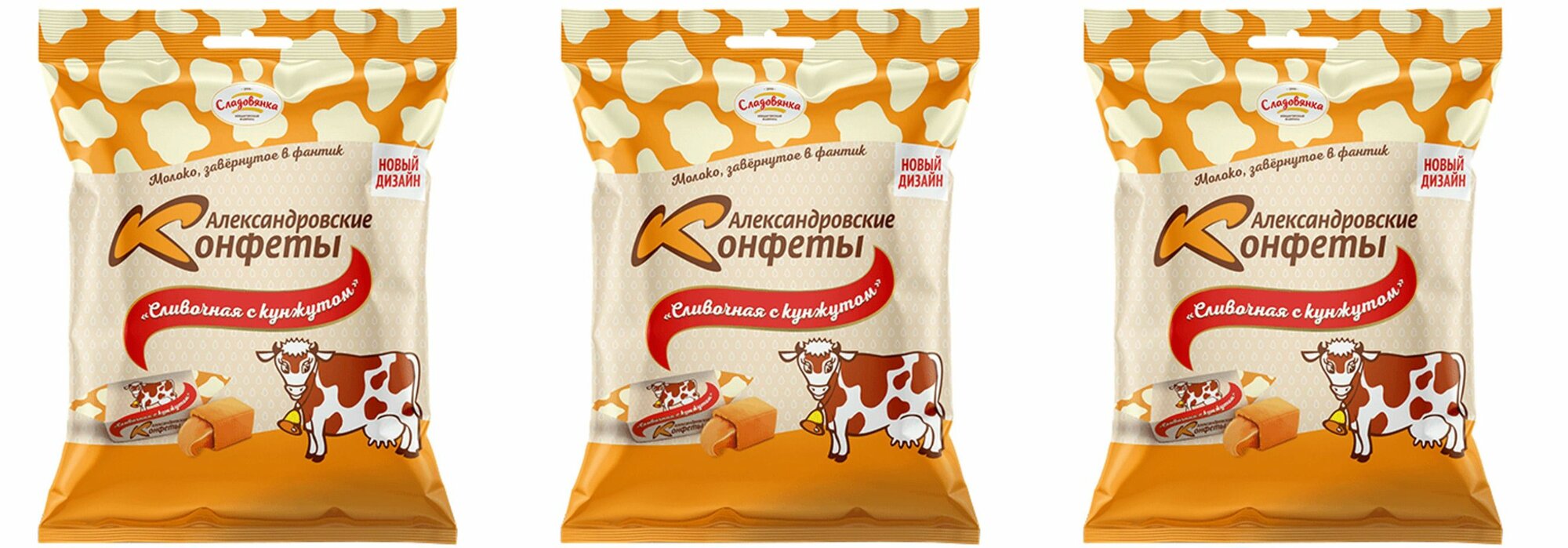 Сладовянка конфеты Александровская Коровка сливочная с кунжутом,250 г,3 шт