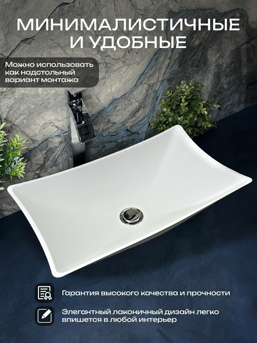 Раковина из искусственного камня MADLENA ELENA