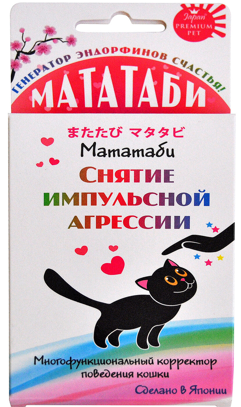 Мататаби для кошек Japan Premium Pet Корректор поведения для кошки, снятие импульсной агрессии, 1г
