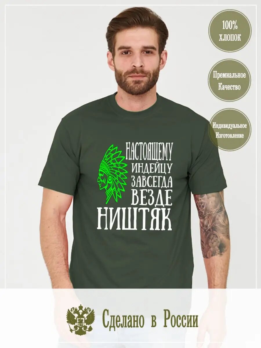 Футболка