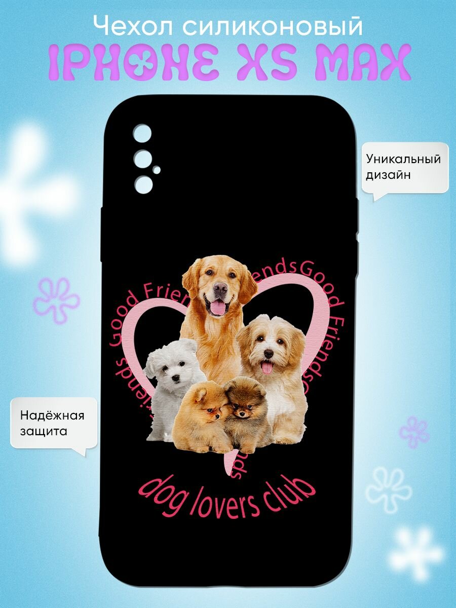Чехол для Iphone XS Max милый собаки сердечко