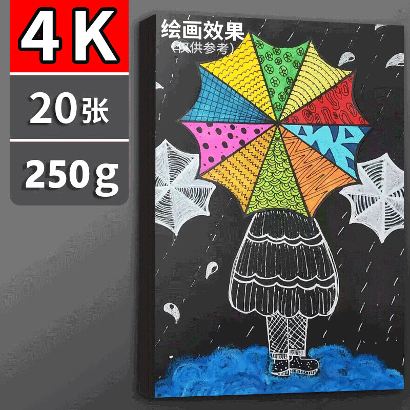 Картон, 8K, голландский, белый, 4K, твердый, крафт-бумага, формат А4, толщина А3, большой лист