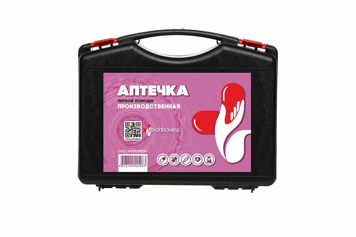 ООО аппомед Аптечка первой помощи производственная пластиковый чемодан 20311