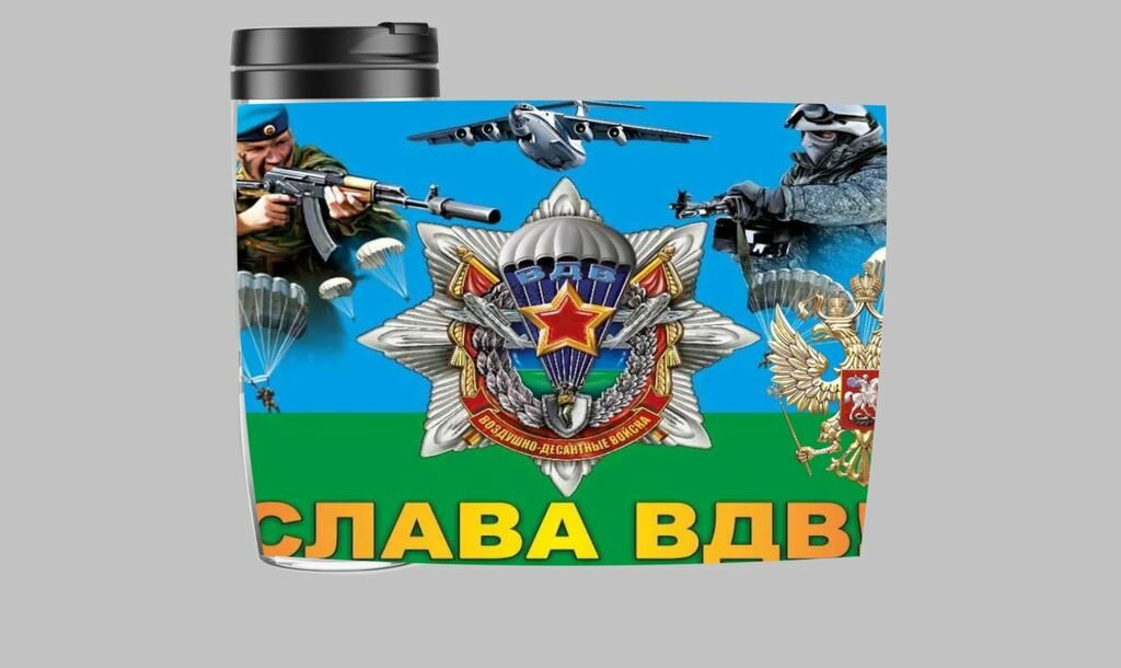 Термокружка ВДВ №8