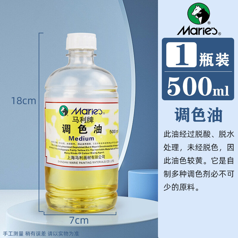 Разбавитель Marley Turpentine, для тонирующего масла, 500мл