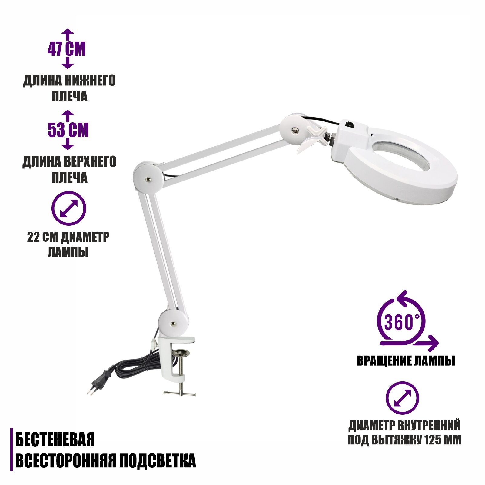Лампа LN-5-GOF с отверстием под кератиновую вытяжку для мастеров кератина, ботокса