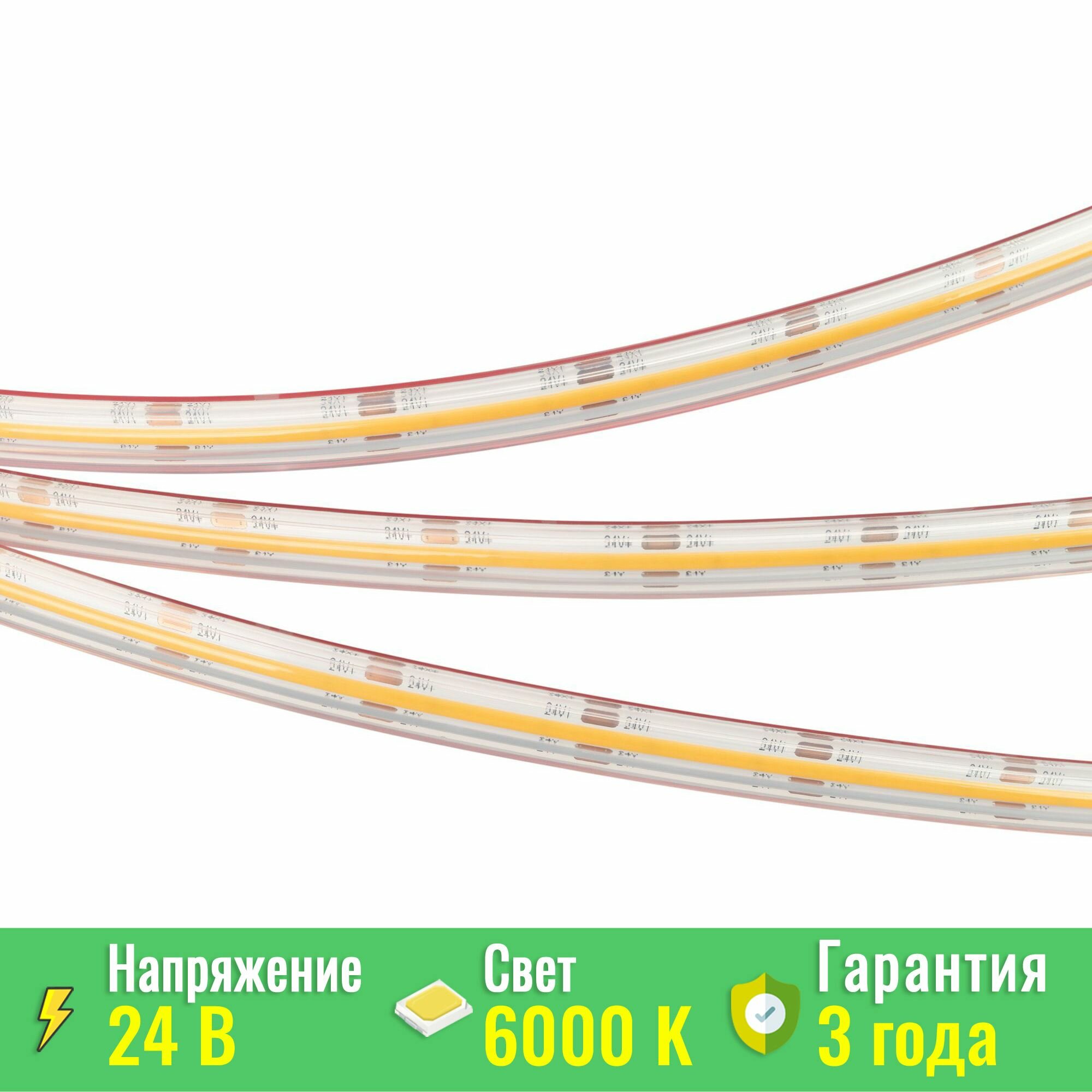 Светодиодная лента Arlight герметичная COB-PS-X544-10mm 24V White6000 (11.5 W/m, IP67, CSP, 5m) (Arlight, -) 031907(2)