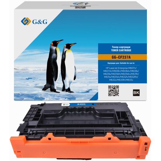 Картридж лазерный G&g GG-CF237A черный (11000стр.) для HP LJ M607n/M608n/M608dn/M609x/M631h/M631z/M6