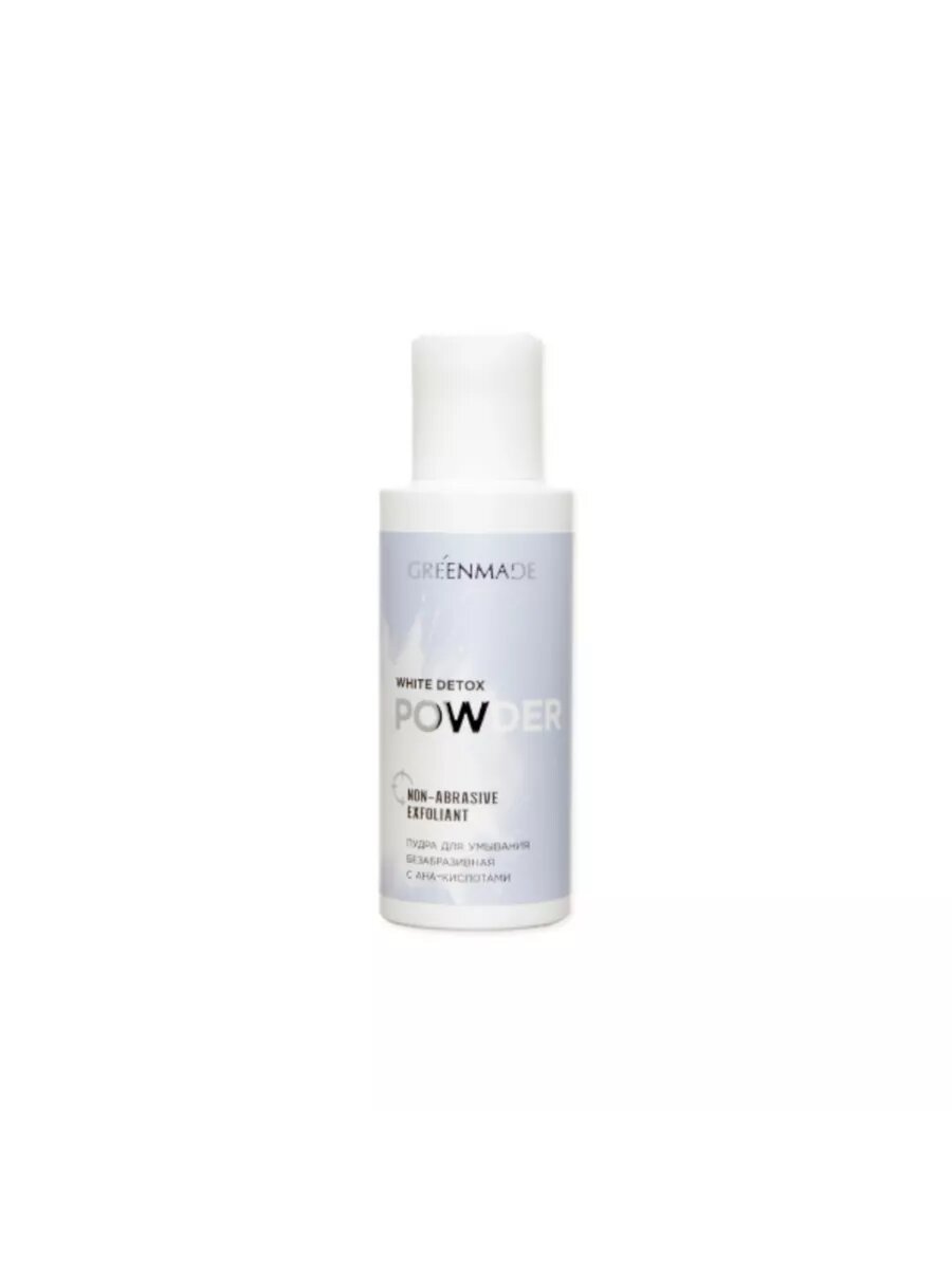 Пудра для умывания Очищающая с АНА кислотами