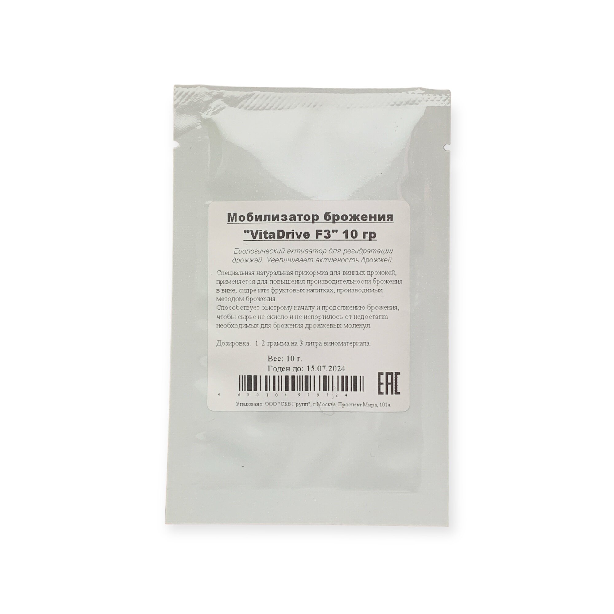 Мобилизатор брожения VitaDrive F3 10 гр