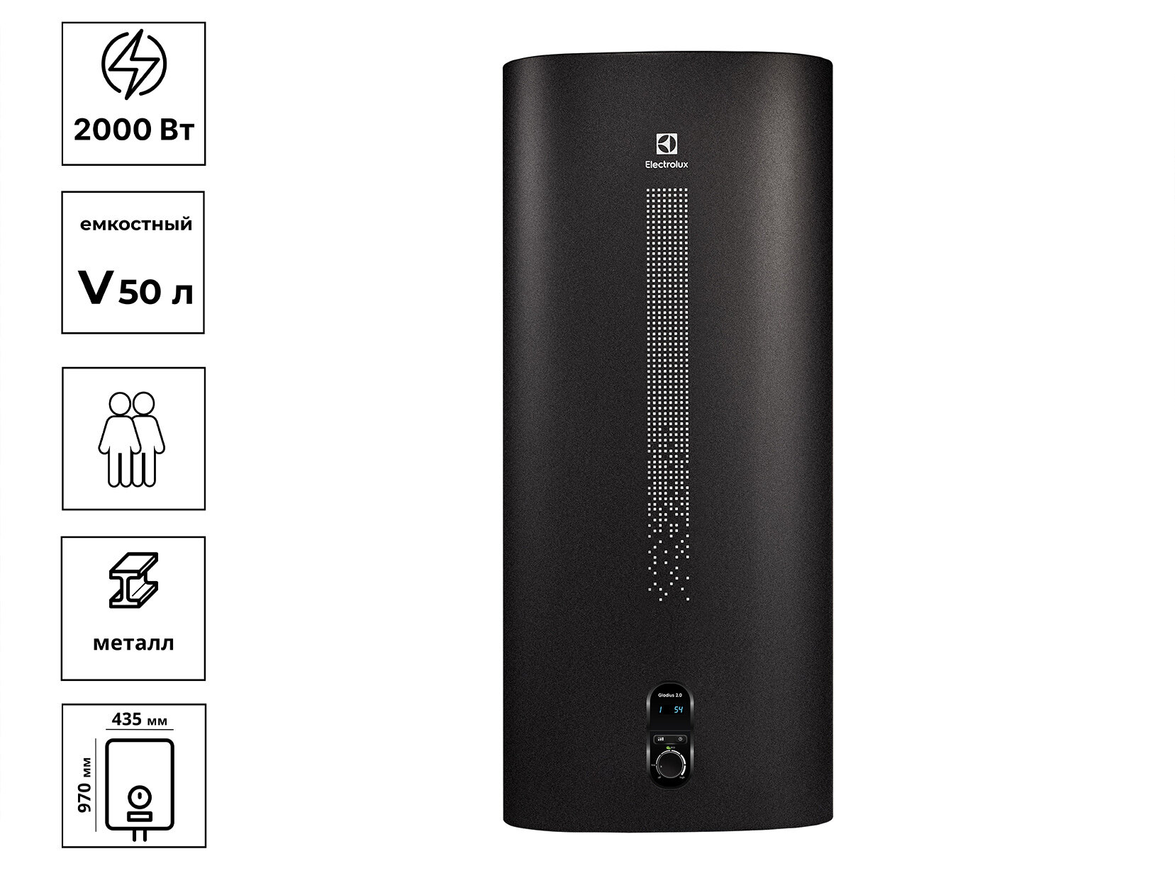 Водонагреватель Electrolux Gladius EWH 50, эмаль, 50 л, настенный, черный