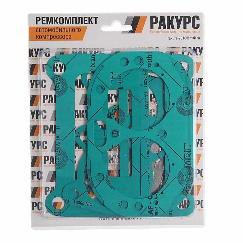 Ремкомплект КАМАЗ, МАЗ, ЗИЛ, краз, урал компрессора №1 (прокладка 7шт, клапан 4шт.), 5336-3509012-10/161-3509012-20 №1 РК, ракурс