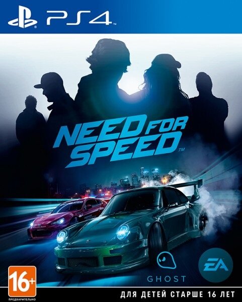 Need for Speed [PS4, английская версия]