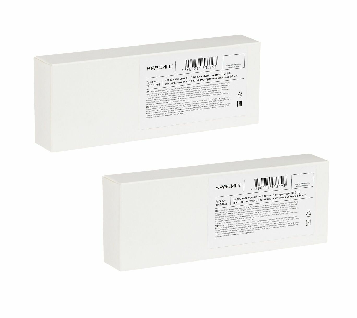Набор 72 шт. - карандаши ч/г Красин "Конструктор" ТМ (HB) 36шт, с ластиком, картонная упаковка