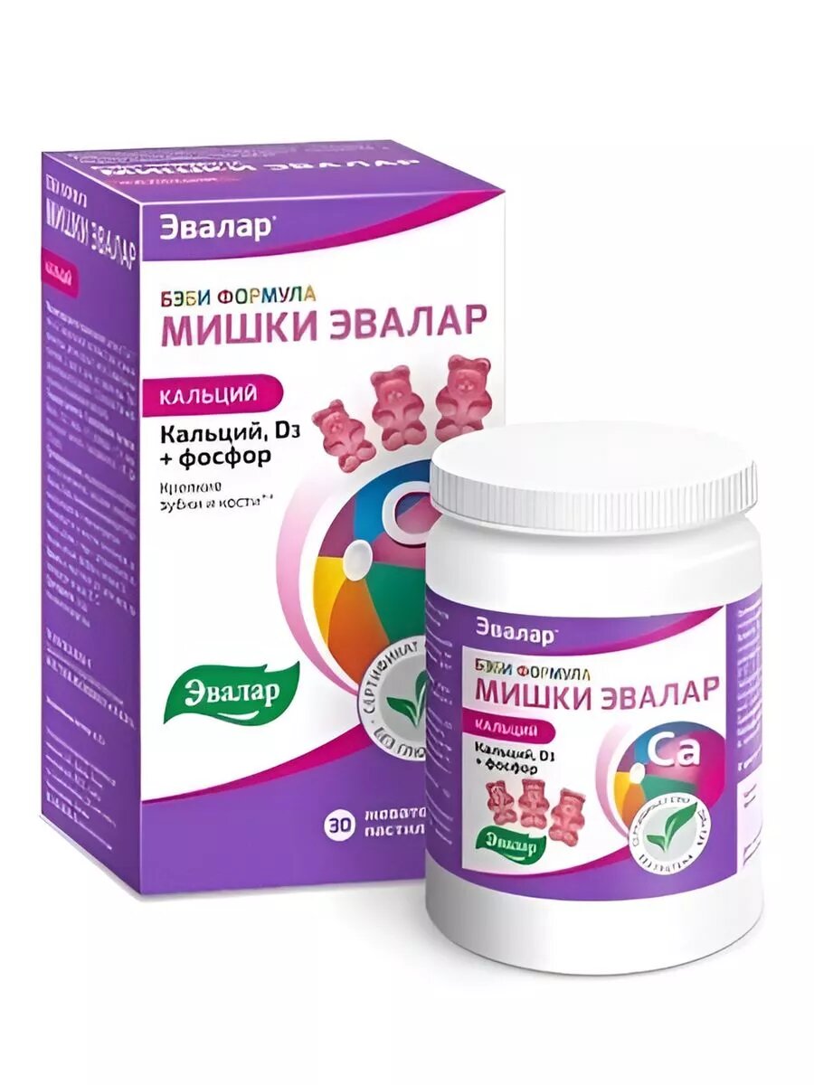 Бэби формула кальций