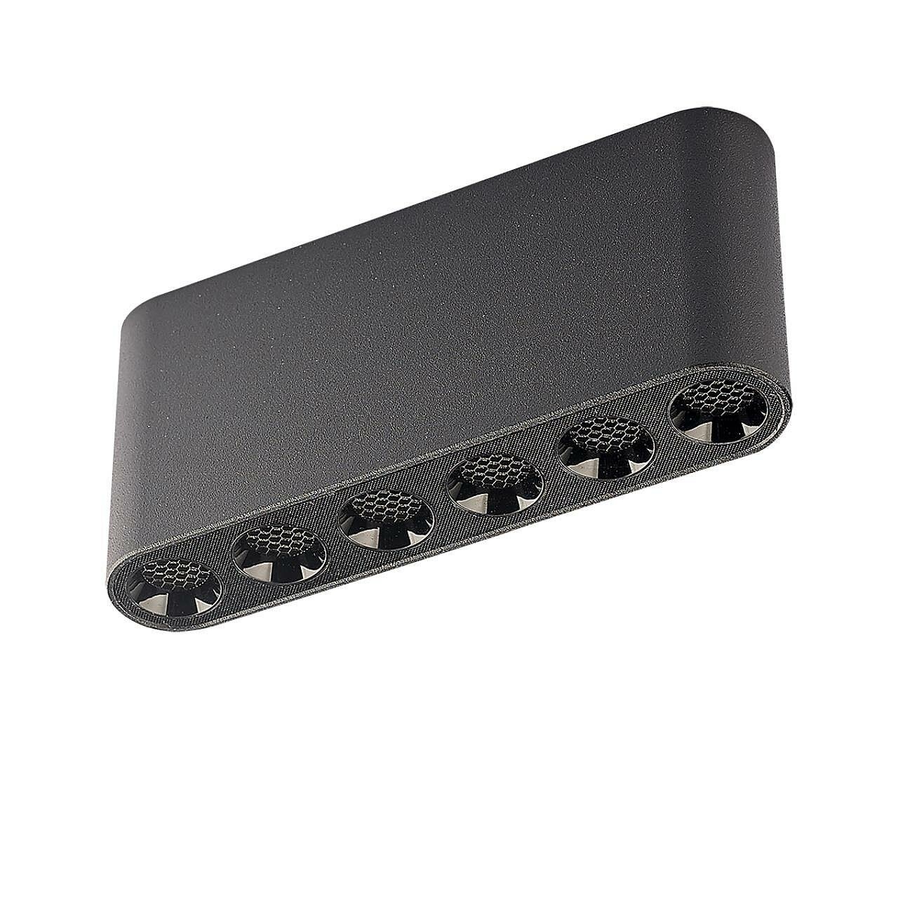Светильник потолочный Odeon Light Small 7092/15CL