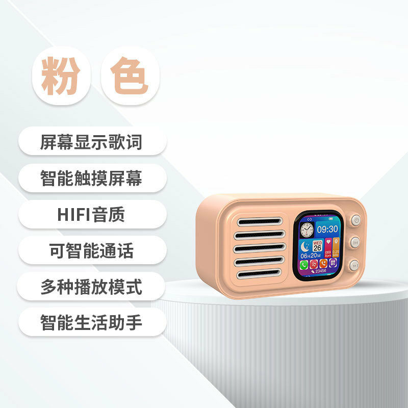 Динамик Bluetooth Neutral, с экраном, розовый, 100Гц-20КГЦ, встроенный аккумулятор