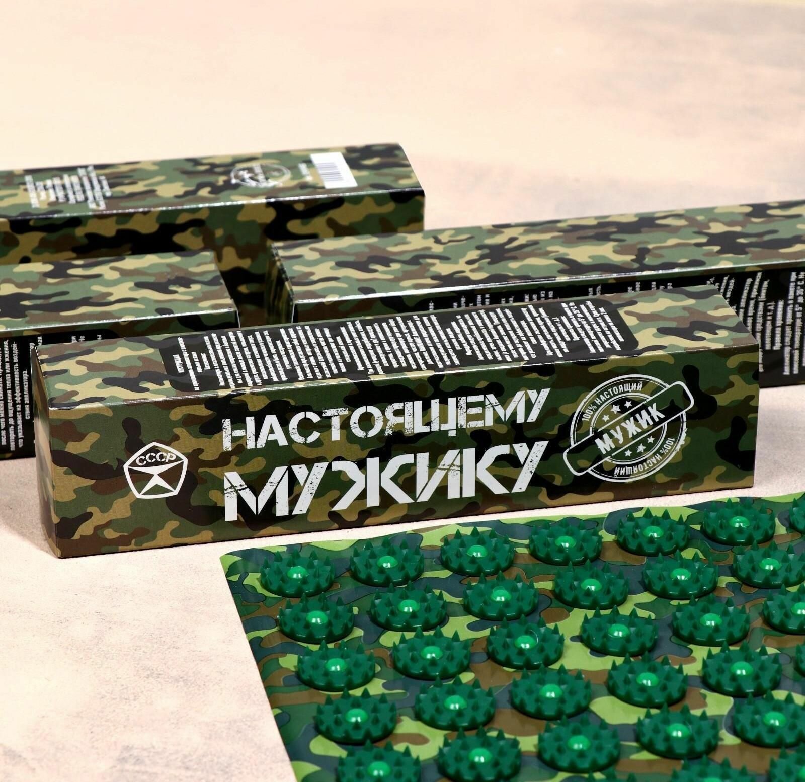 Аппликатор "Кузнецова", 70 колючек, плёнка, 23 х 32 см