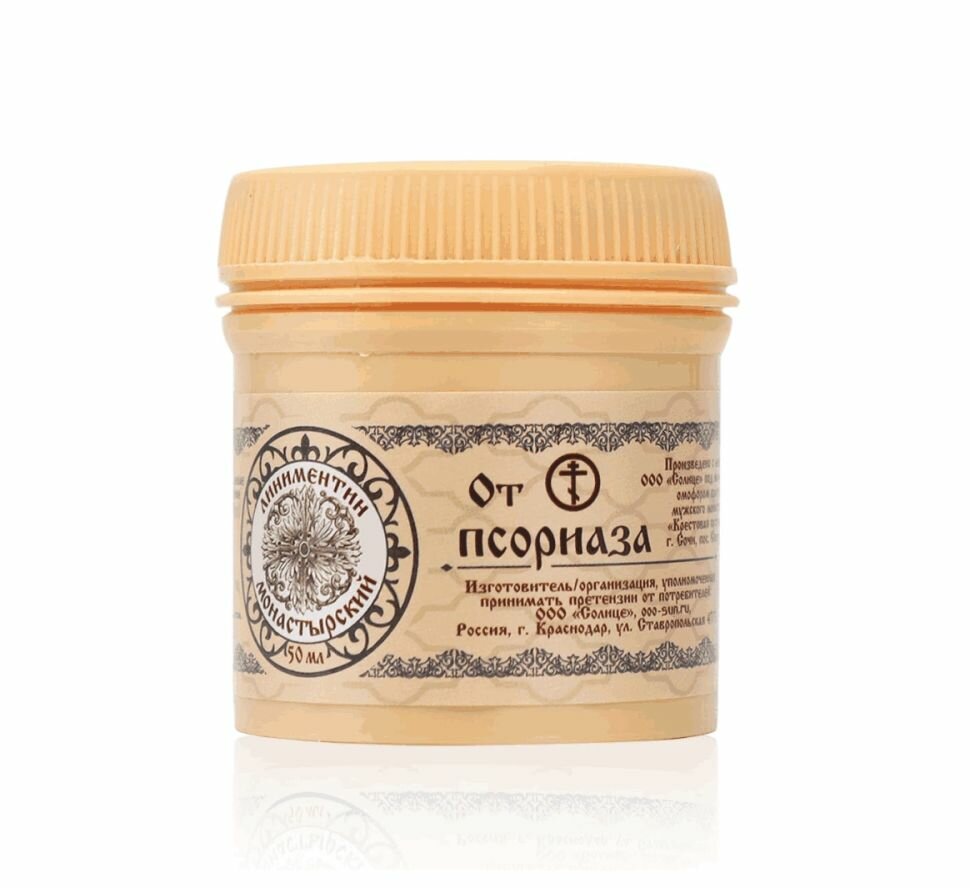 Линиментин От псориаза Монастырский натуральный с облепиховым маслом и прополисом, 50 мл