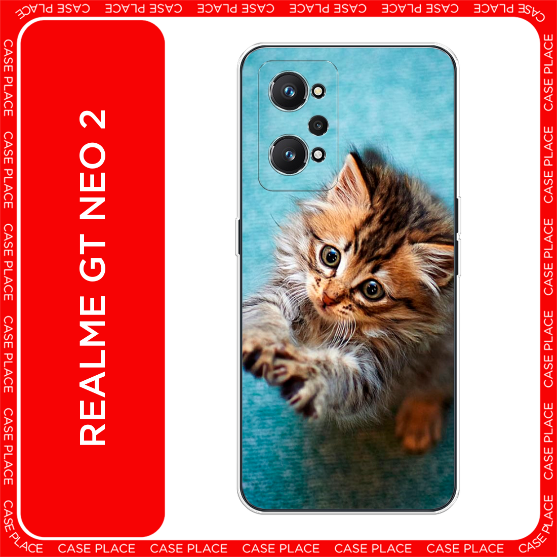 Чехол на Realme GT Neo 2 / Реалми GT Нео 2 с принтом Котенок просит есть
