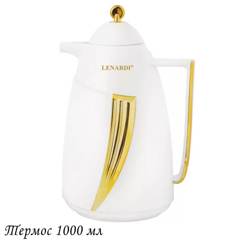 Термос 1000мл Пластик, стекло 161-006 118-161-006