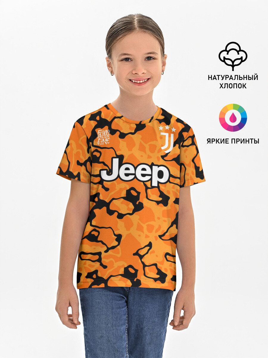 Футболка хлопковая детская JUVENTUS резервная 20/21