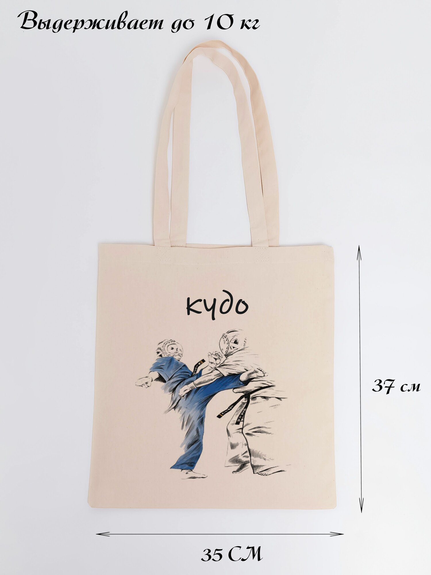 Сумка мессенджер