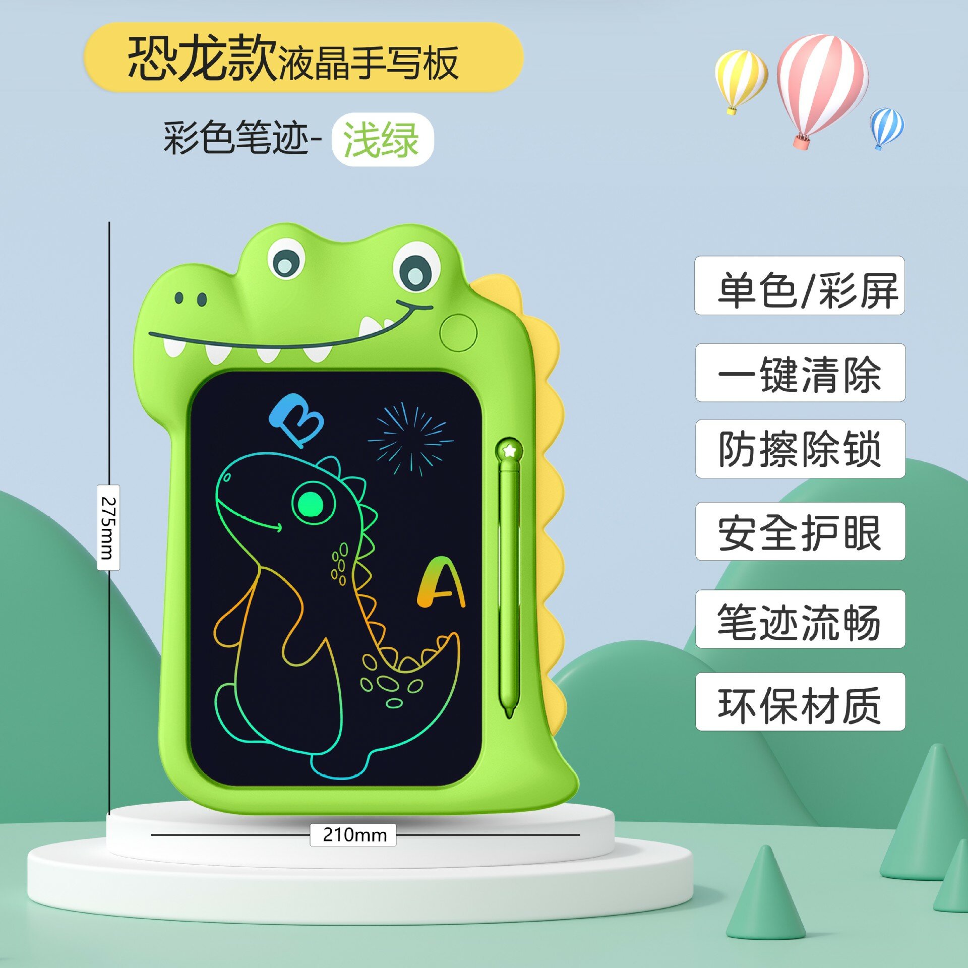Цветной LCD-доска с динозавром, светло-зеленый для детей, интерактивная доска для рисования