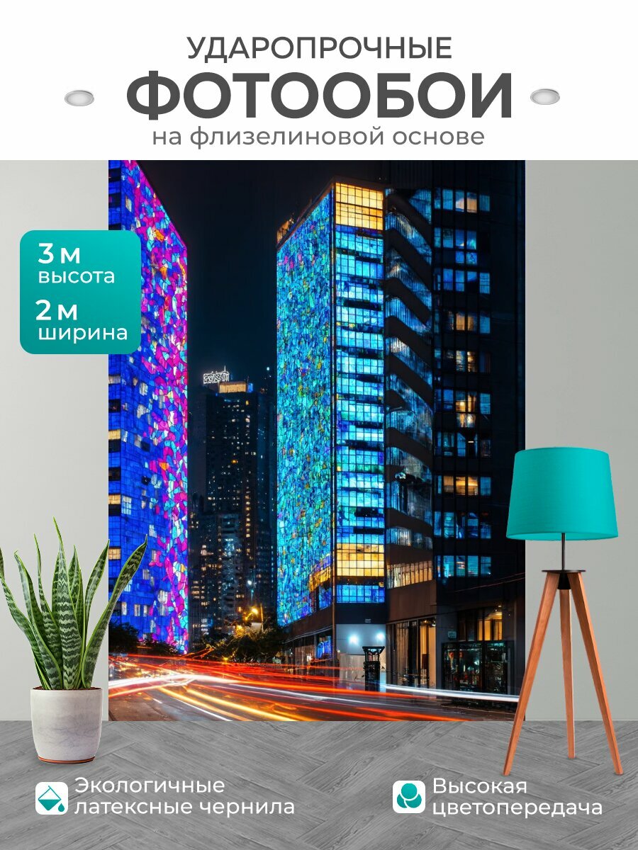 Фотообои моющиеся ударопрочные "Город в стиле витраж, ночной город, неоновые огни, яркие цвета, динамичные формы зданий, магия света" 200x300 см. флизелиновые на стену