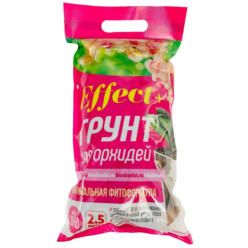 Грунт для орхидей «Effect+™» Maxi 35-50 мм, 2,5 л