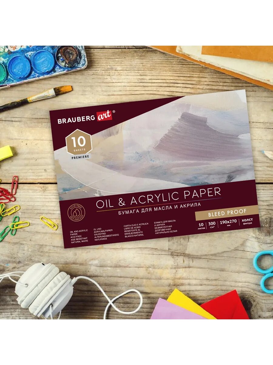 Альбом для акрила и масла, 10 листов, тиснение "холст"