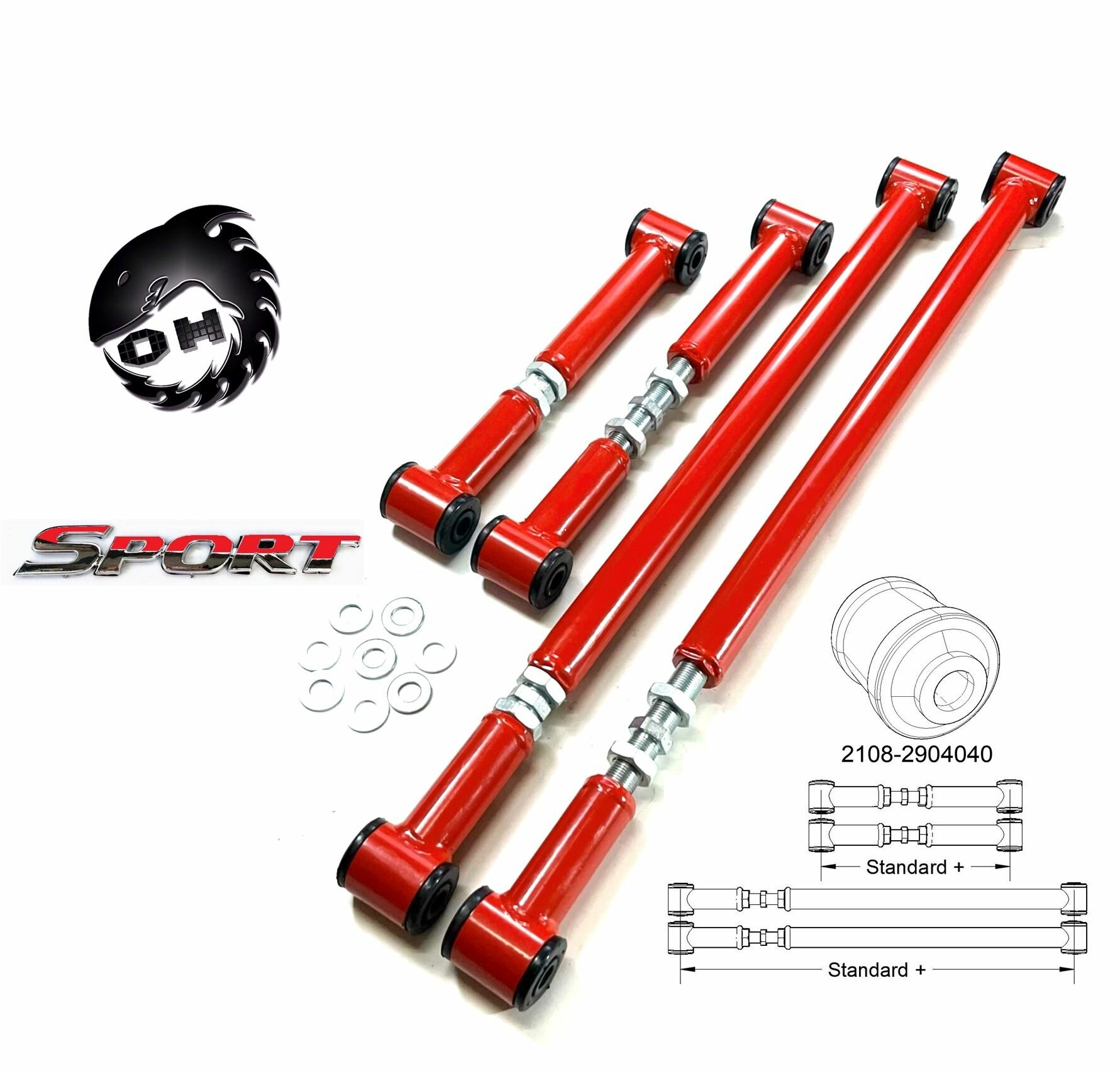 Реактивные тяги Ваз 2101-2107, Нива, Шеви Нива, 4 регулируемые