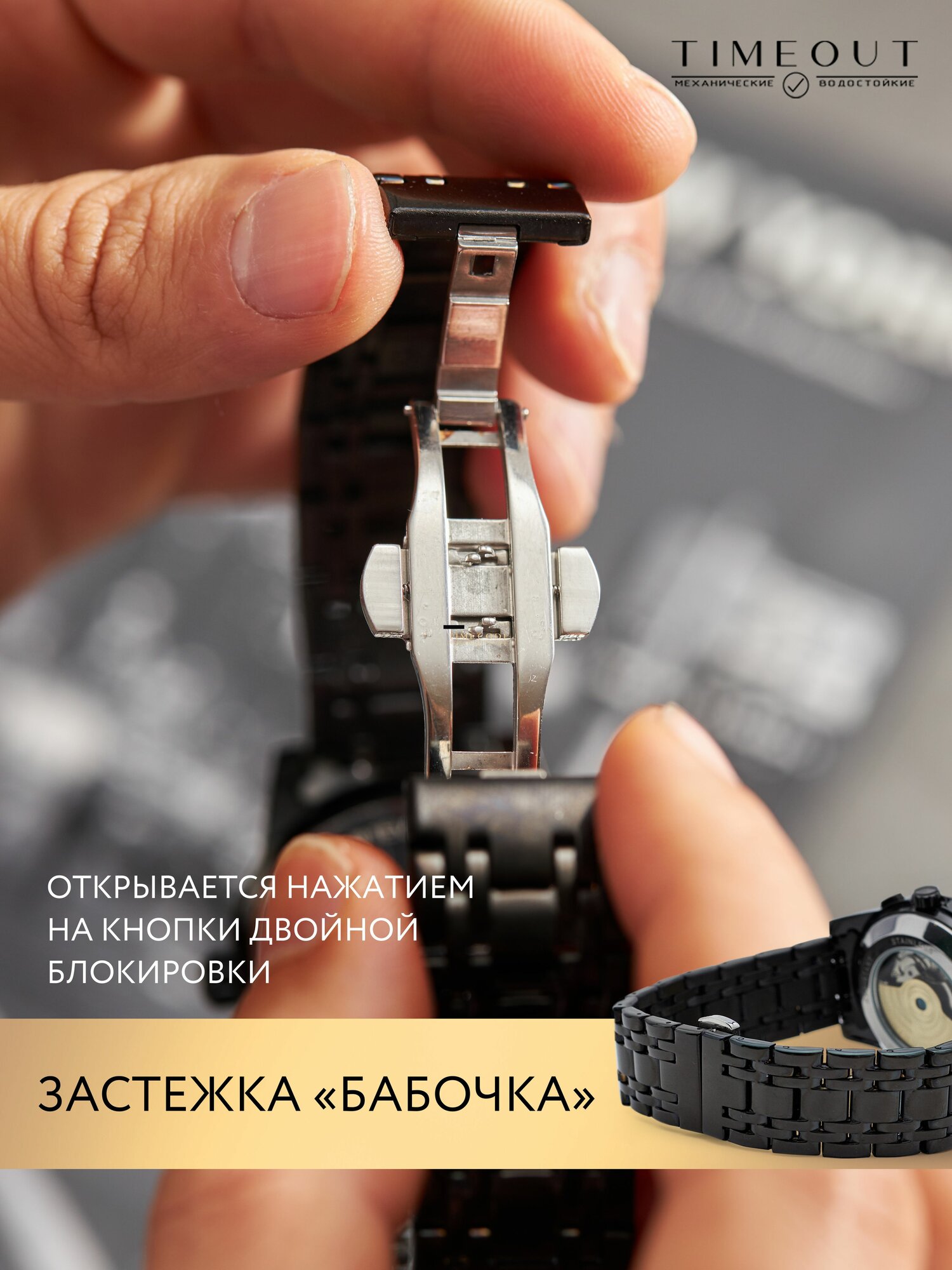 Наручные часы — фото 1