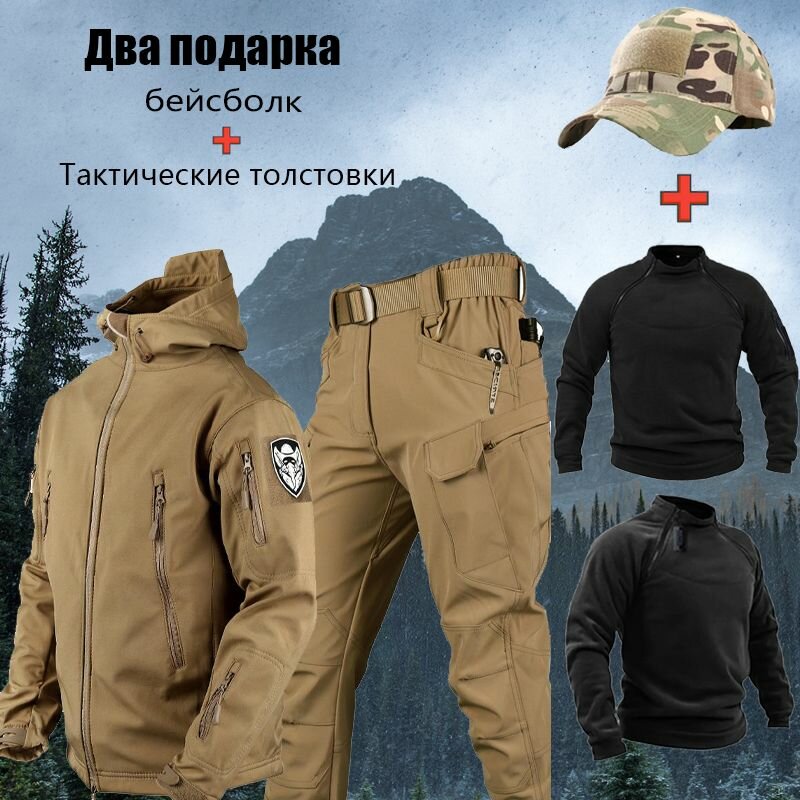 Костюм боевой тактический softshell/демисезонный