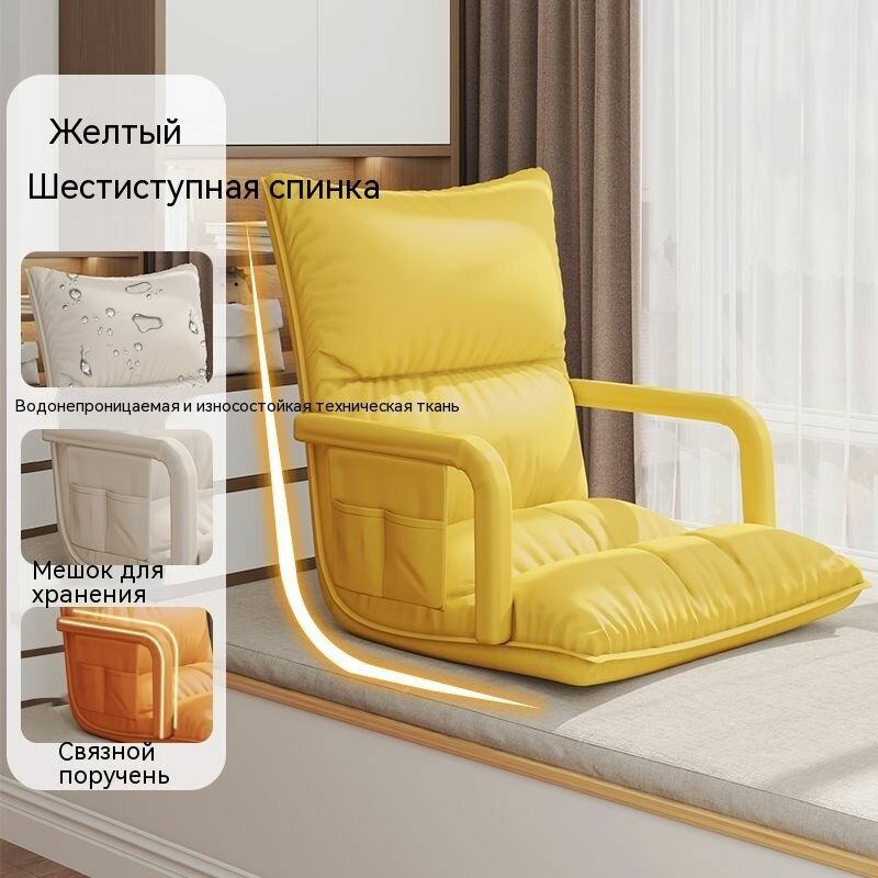 Сиденье для стула, кресла