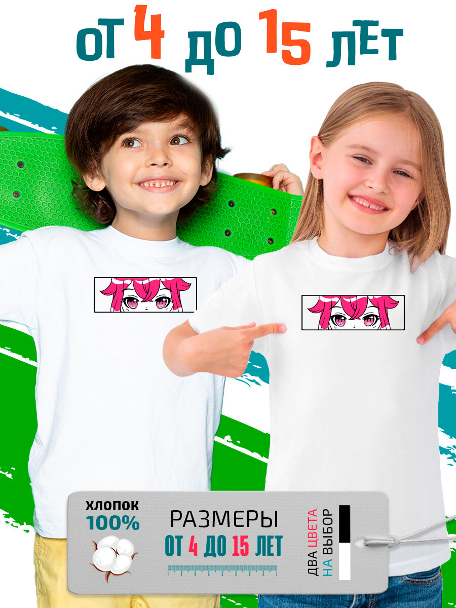 Футболка детская с девушкой аниме