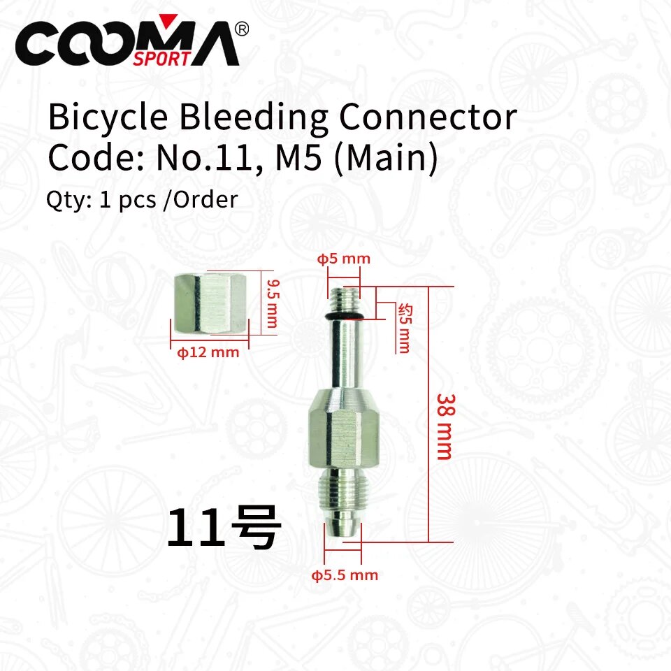 Адаптер для прокачки тормозов COOMA SPORT M5-Main