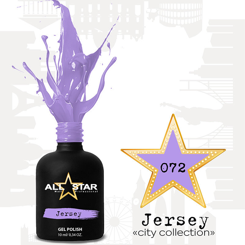 Гель-лак All Star №072 Jersey, 10 мл