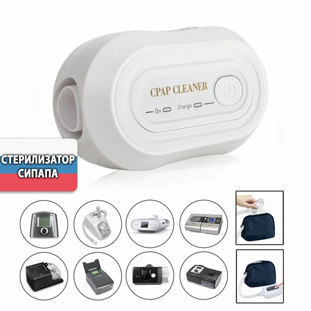 Воздушный стерилизатор труба очиститель воздуха Автоматическая синхронизация работы для улучшения здоровья сна и быстрой установки