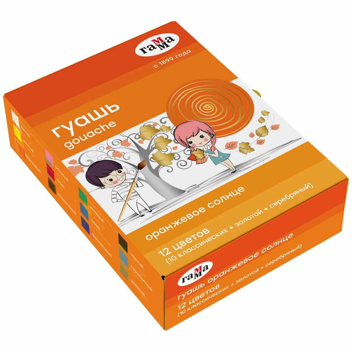 Гуашь 12 цветов Гамма "Оранжевое солнце", 10 классич. + золотой и серебряный, 20мл, картон. упаковка (180120222), 8 уп.