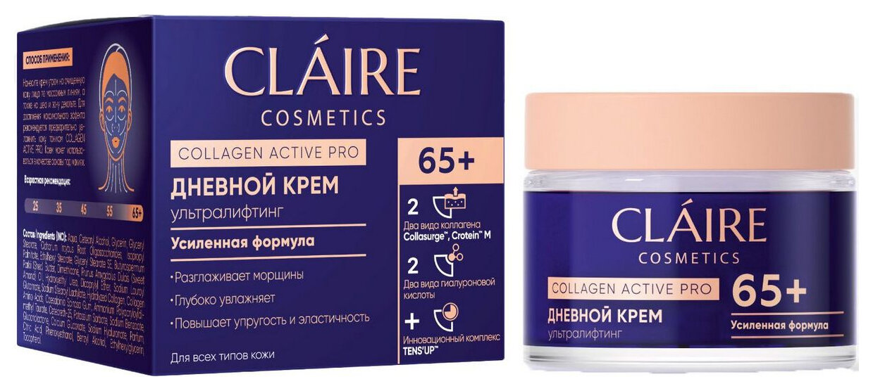 Крем для лица Claire Cosmetics Дневной крем для лица 65 +