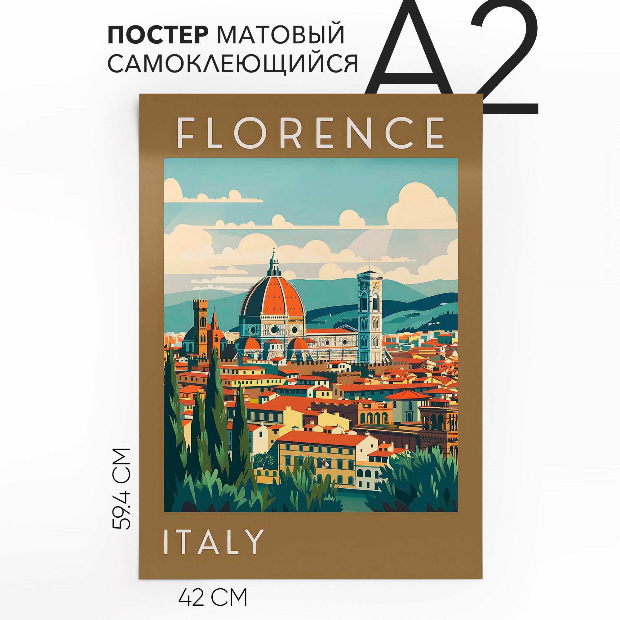 Постеры на стену интерьерные самоклеящийся, большой A2 Флоренция, влагостойкий, для декора