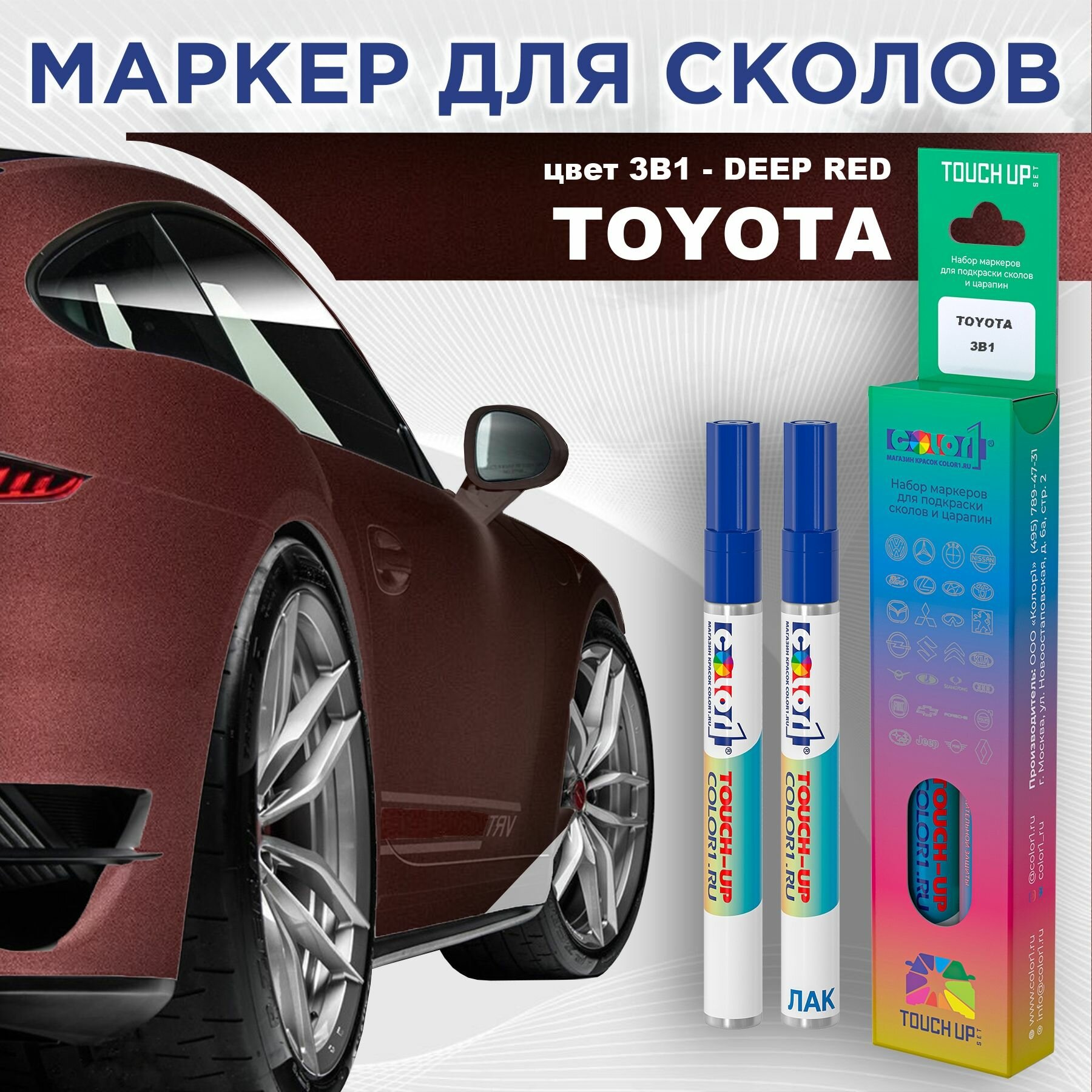 Маркер с краской COLOR1 для TOYOTA - DEEP RED, цвет 3B1