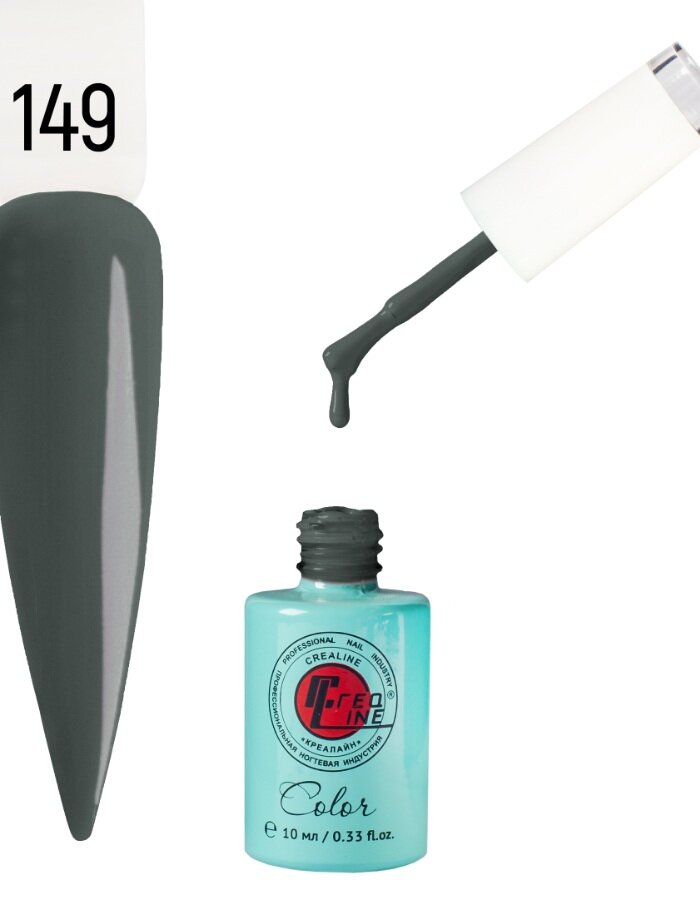 Гель-лак UV тон 149 Серый железный 10 мл