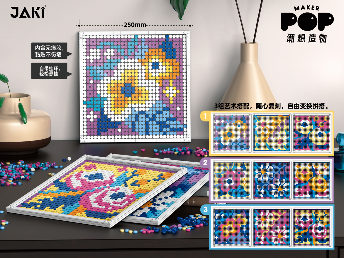 Конструктор пиксельная мозаика Цветы 9в1, картина, 2131 деталей - JK8262