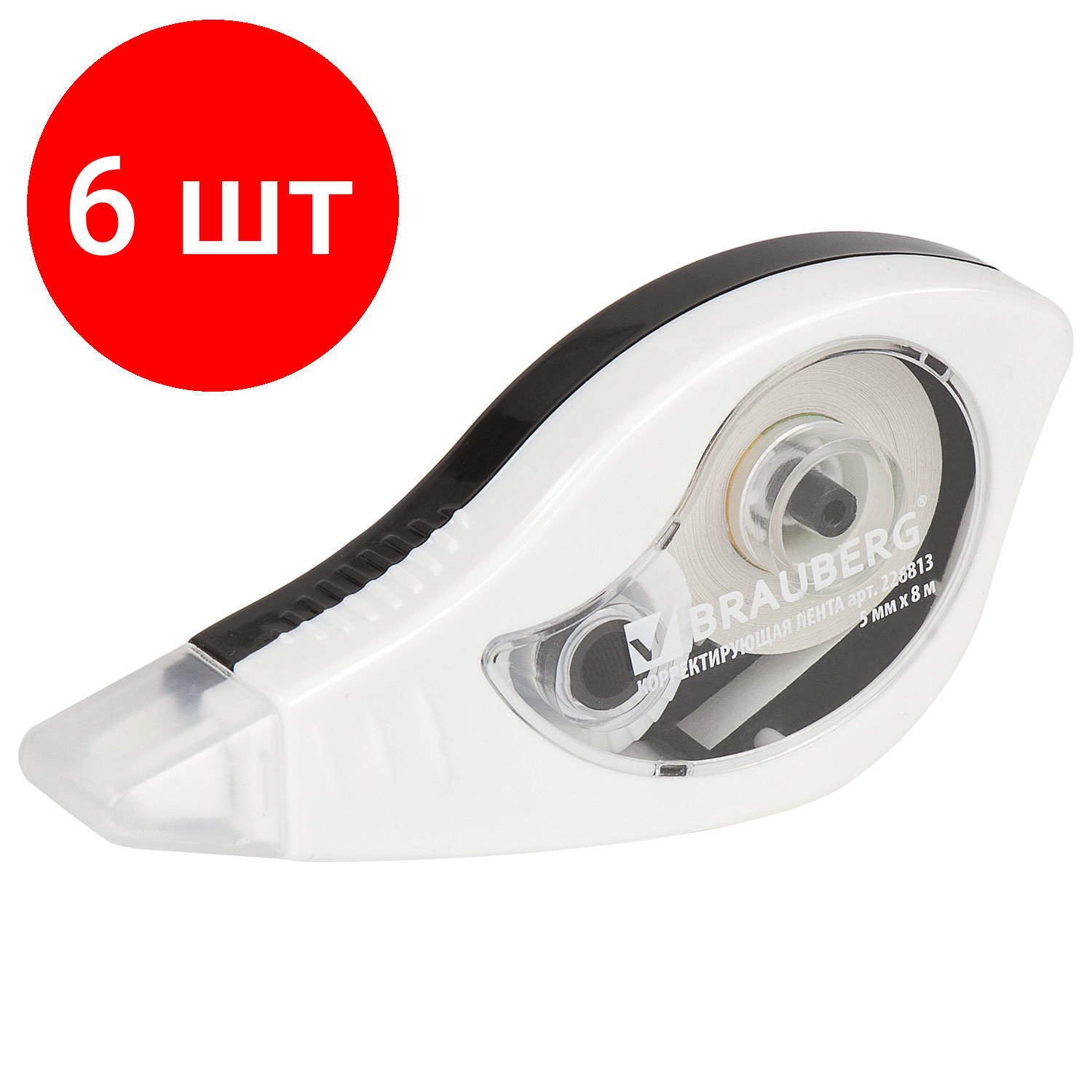 Комплект 6 шт, Корректирующая лента BRAUBERG, 5 мм х 8 м, корпус белый, окно расхода, с подкручиванием, блистер, 226813