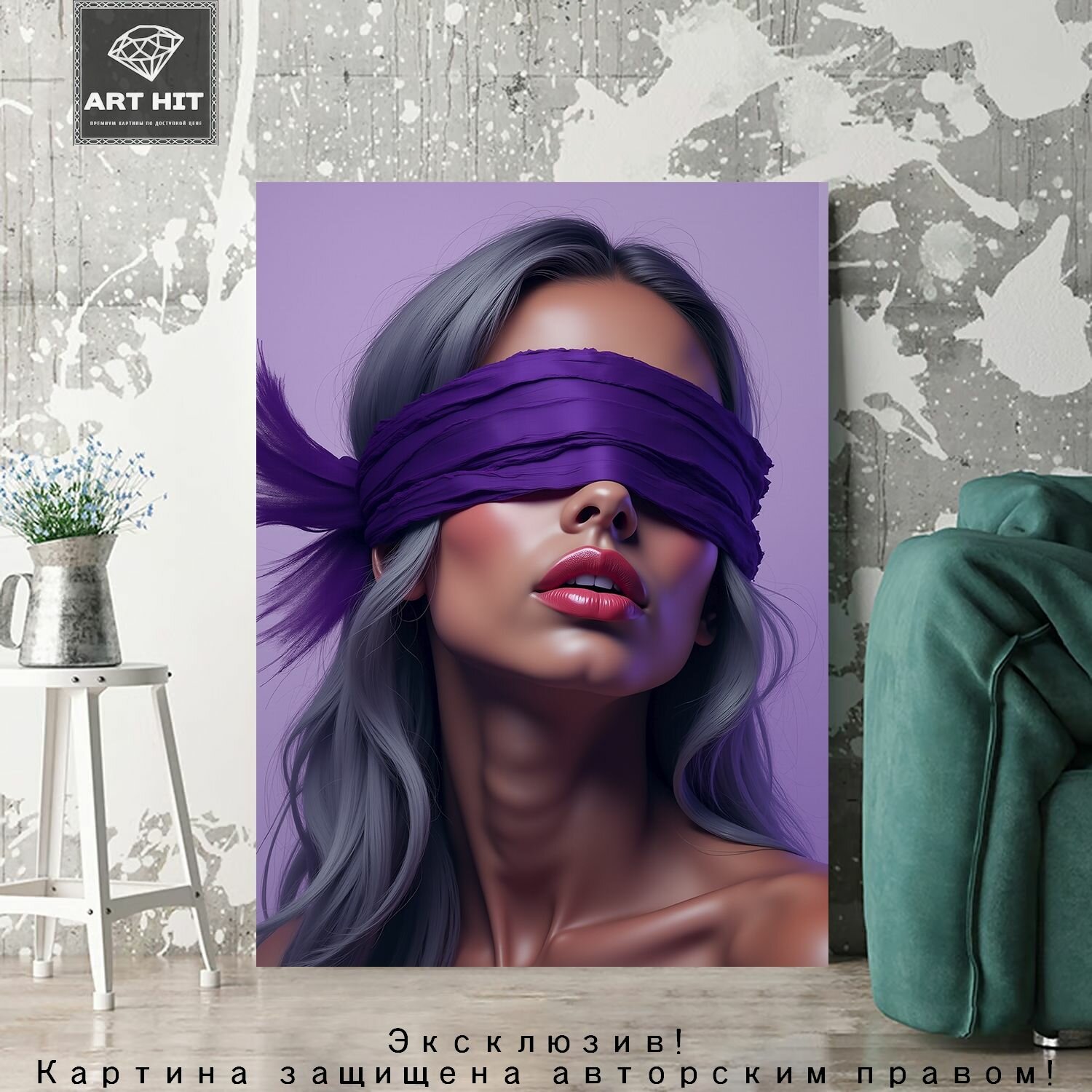 Картина с девушкой, картина на стену 50х70 см.