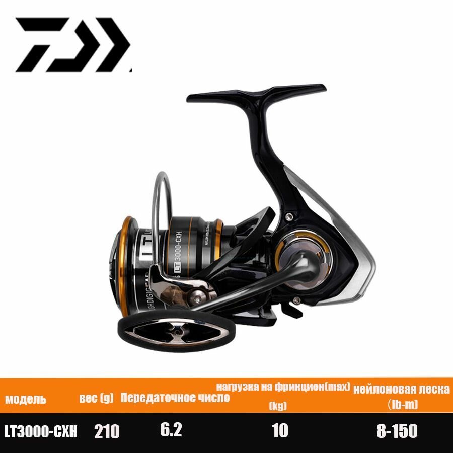 Катушка Daiwa LEGALIS CS LT 3000-CXH