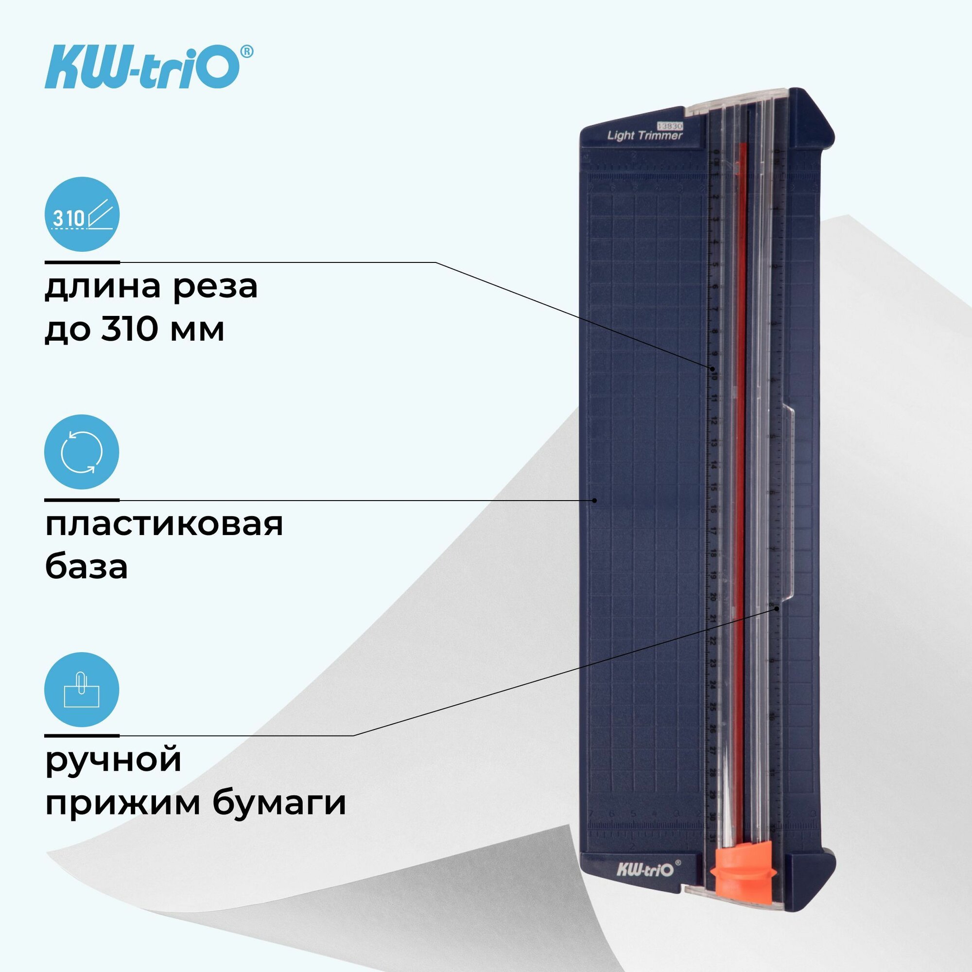 Резак сабельный